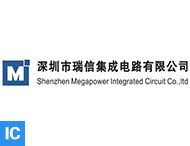 芯城电子商城icshops.cn - 电子元器件采购网-电子元器件网上商城-国产芯片